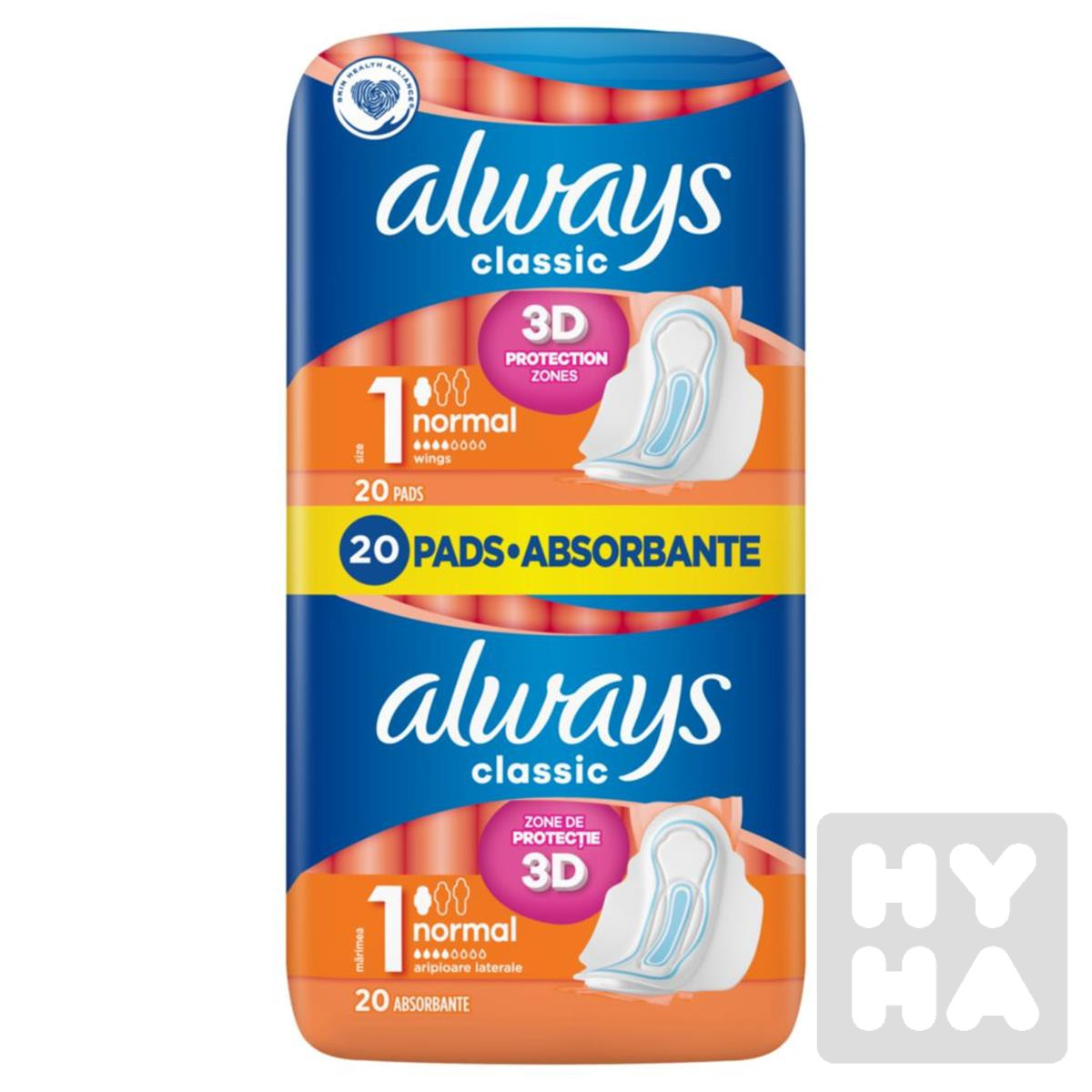 Aways classic 20pads size 1 normal | HYHA